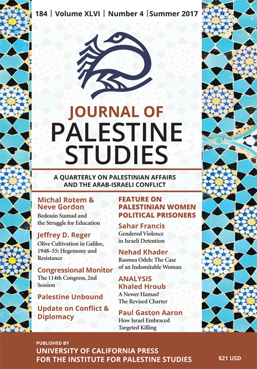 A Newer Hamas? The Revised Charter | Journal of Palestine Studies ...